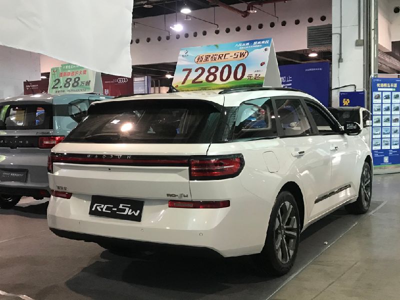 Baojun RC-5/Valli 1.5T (147 CH) CVT